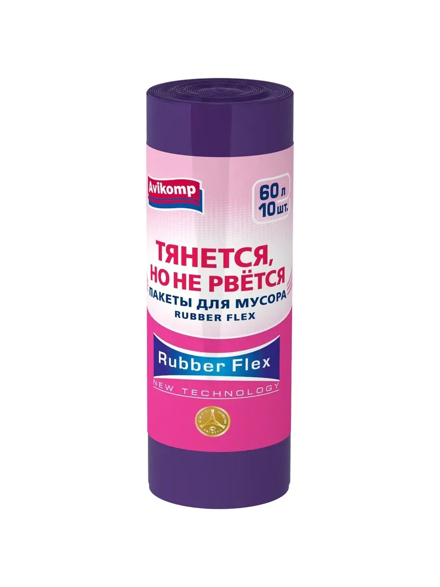 Мешки для мусора 1 рулон (10 шт) 22 мкм 60 л