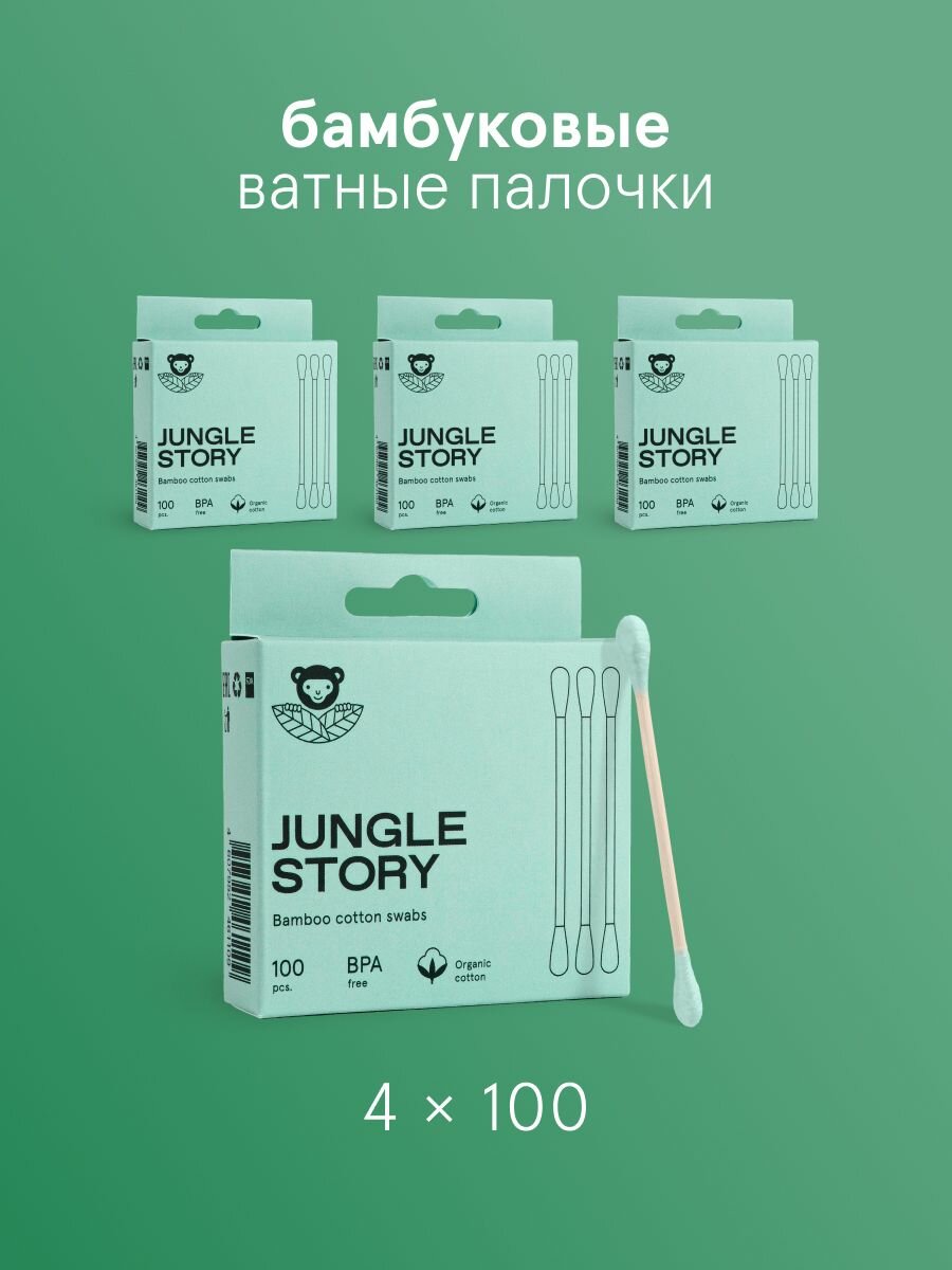 Бамбуковые ватные палочки 400 шт с органическим зеленым хлопком, палочки для новорожденных детей, для макияжа, для ушей, деревянные из бамбука