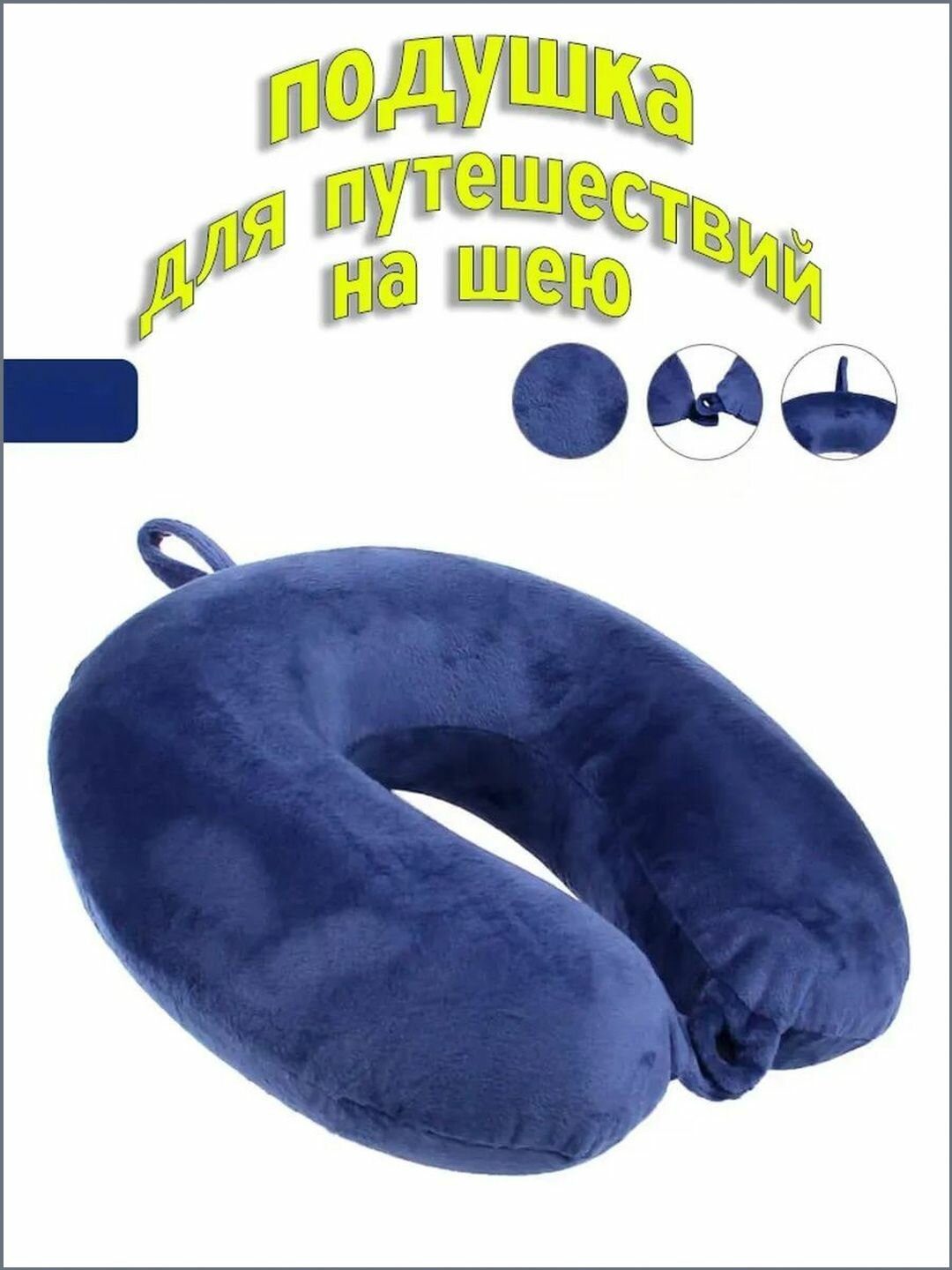 Аксессуар для атомайзера — фото 1
