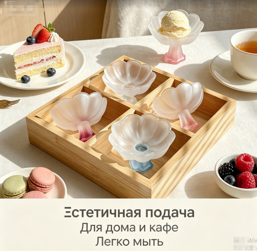 4 шт, Четыре стеклянные чайные чашки в форме лотоса для дегустации чая и чашки для саке, Десерты, соусы