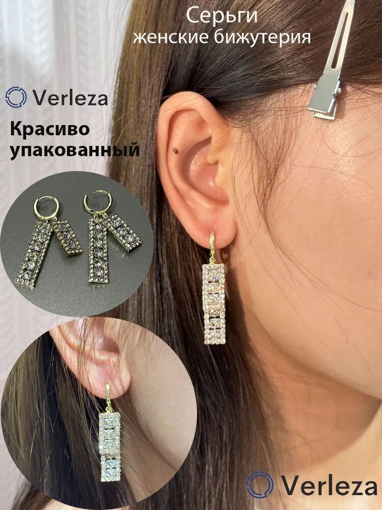 Моносерьга — фото 1