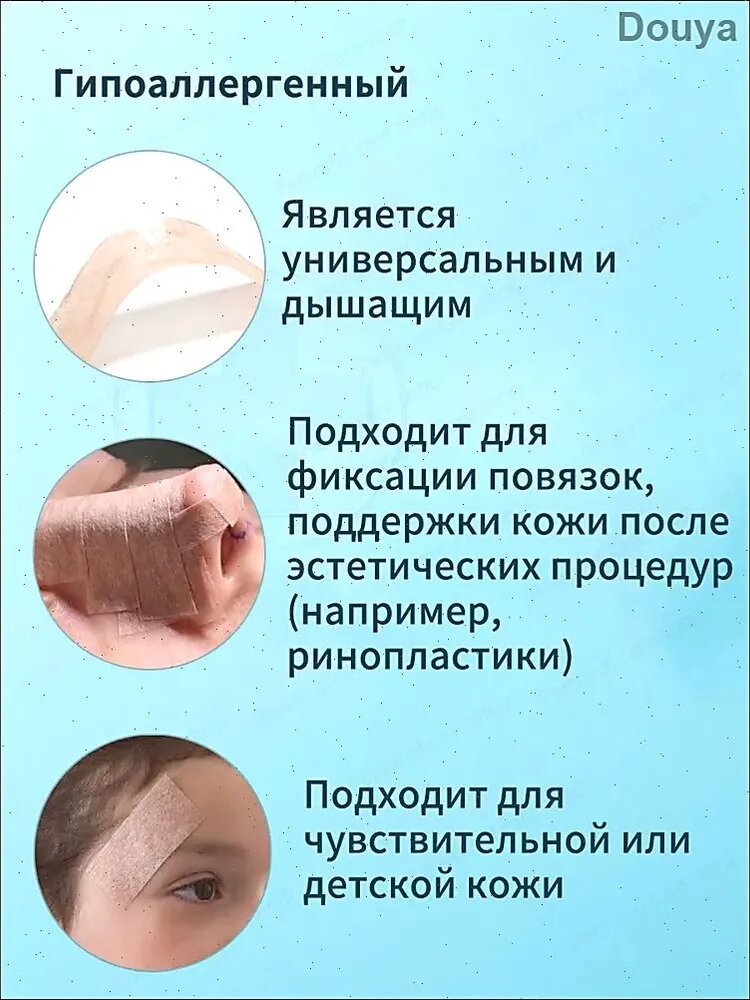 Бинт бандажный — фото 1