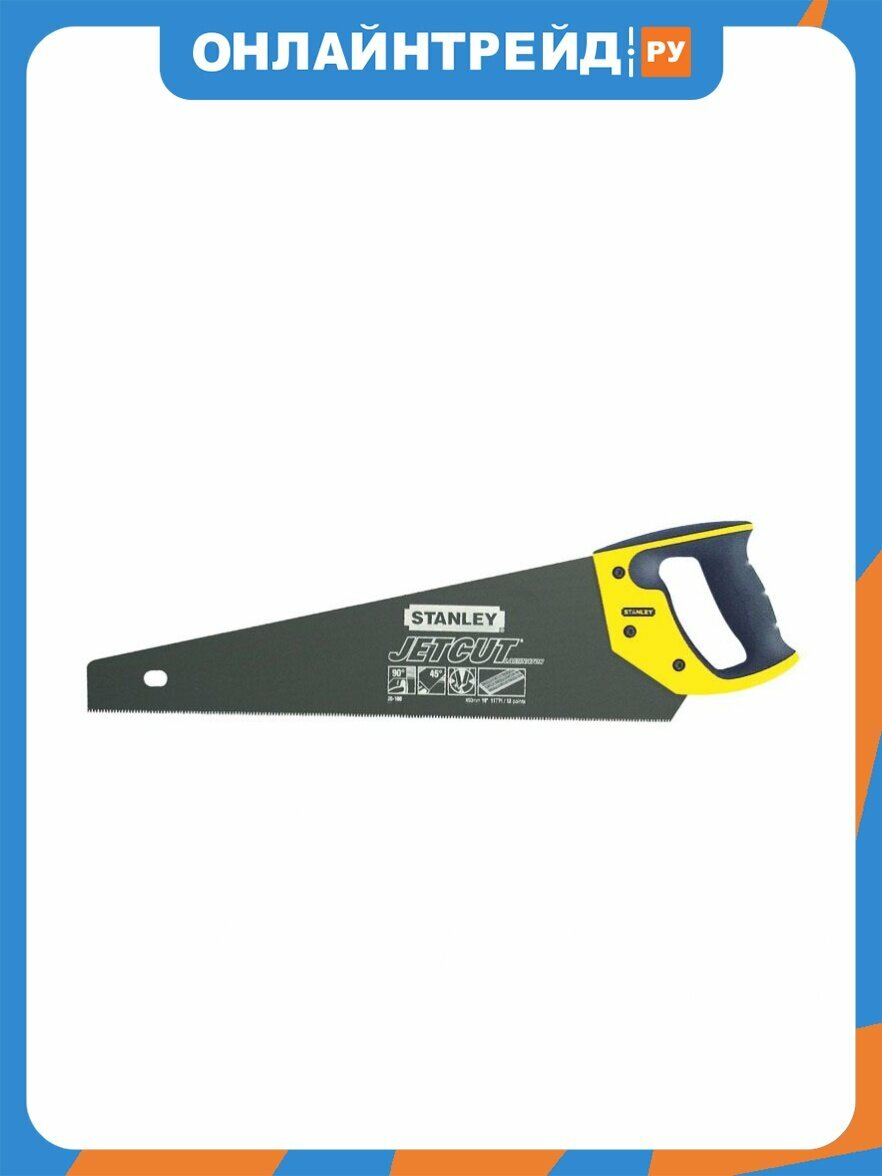 Ножовка Stanley Hand Tools STANLEY 2-20-180 Jet-Cut 2 Х Laminator 450 мм