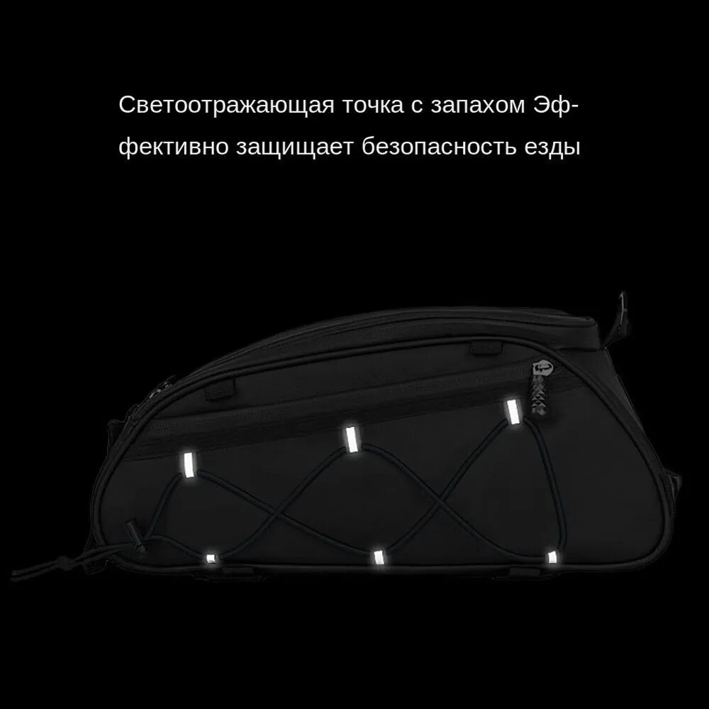 Сумка велосипедная — фото 1