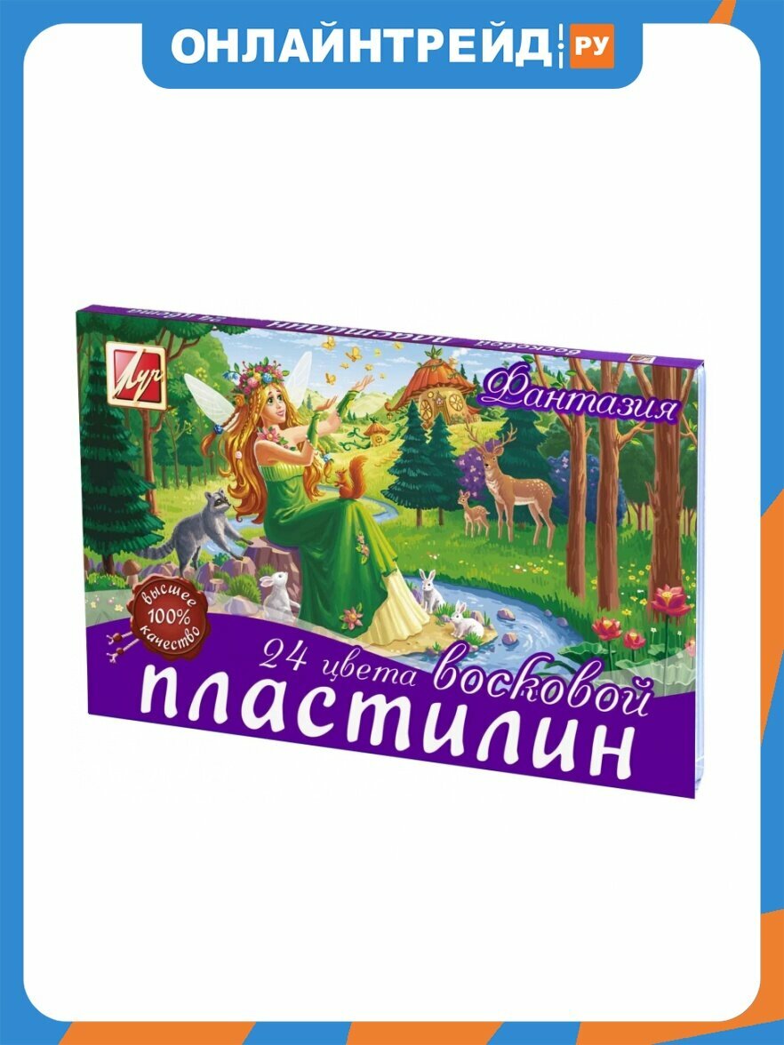 Пластилин Луч "Фантазия" мягкий, восковой, 24 цвета