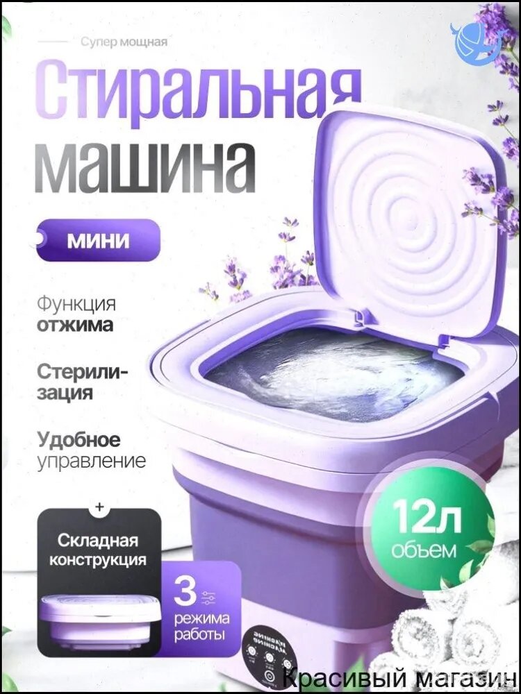 Эксклюзивная очистка без применения химии