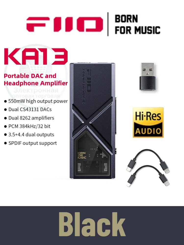 FiiO KA13 USB DAC AMP Mini Desktop Mode Headphone Amplifier Hi-Res Audio 3.5mm 4.4mm 550mW Power Output