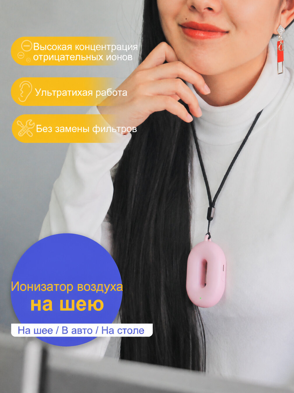 Очиститель воздуха ионизатор на шею, портативный мини воздухоочиститель без фильтров, генератор отрицательных ионов, USB