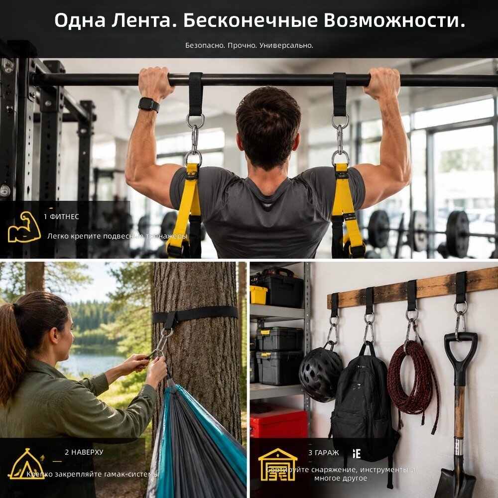 Многофункциональный соединитель для фитнеса и подвесного оборудования, на ремешке, 5 шт. (2 ремня + 2 пряжки + черная сумка), без сверления, для гамака