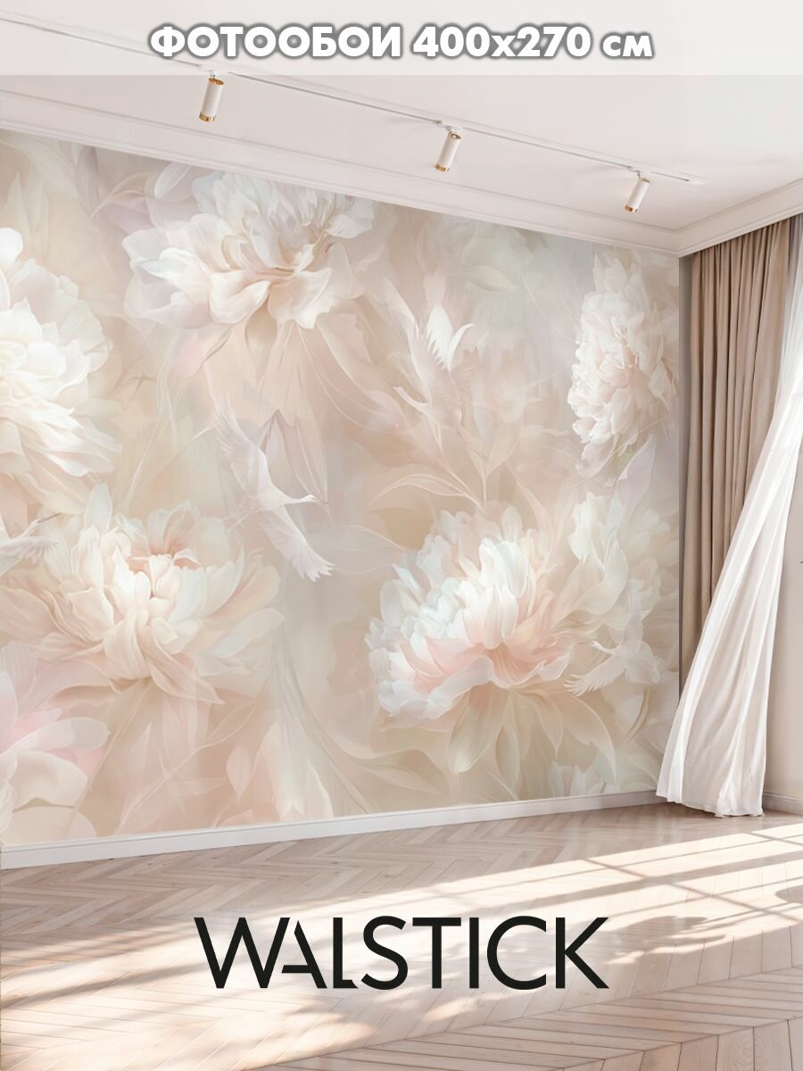 WALSTICK Фотообои Винил на флизелине 2.7 м, 4 м