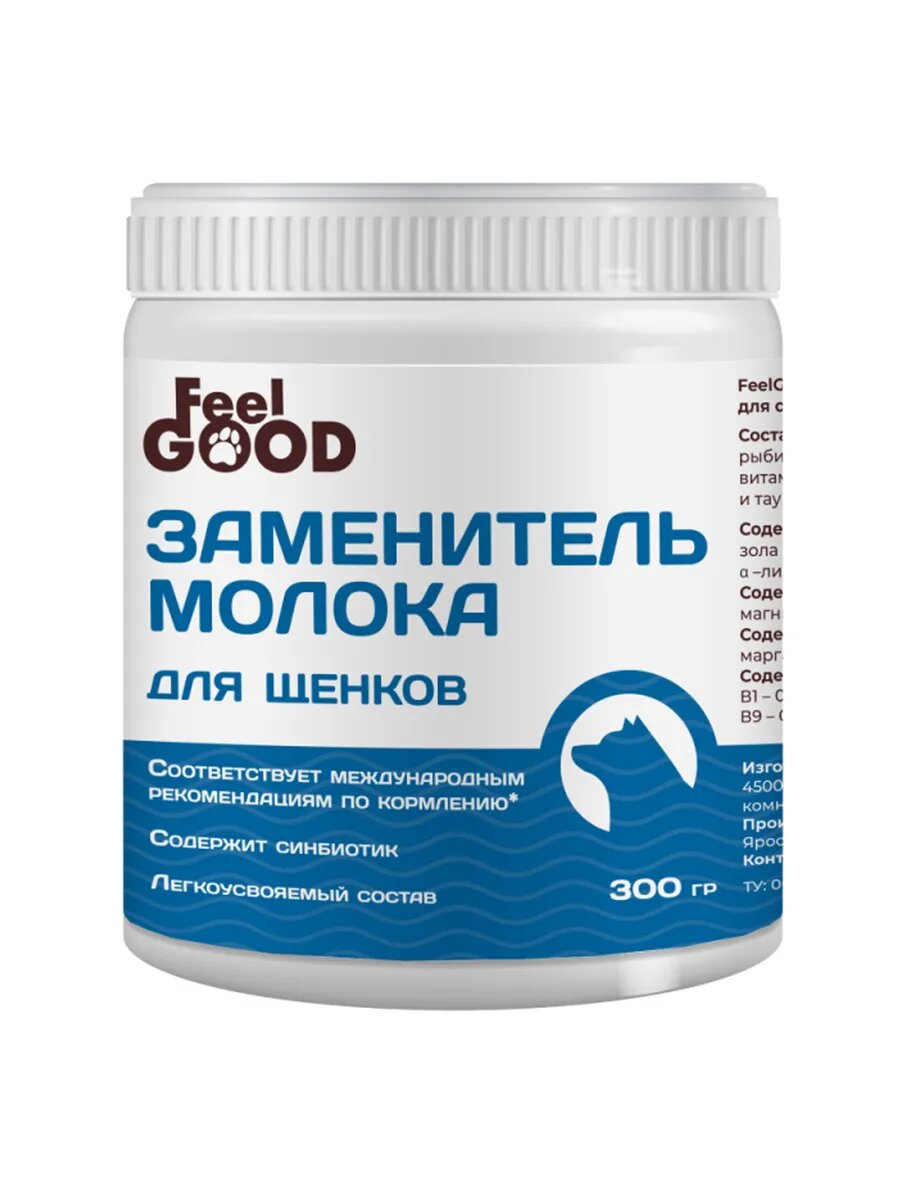Молочная смесь Feelgood заменитель молока для щенков, 300 г