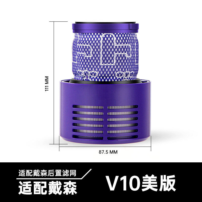 Фильтр для беспроводного пылесоса Dyson V10, версия для США, заменяемая деталь для американского рынка