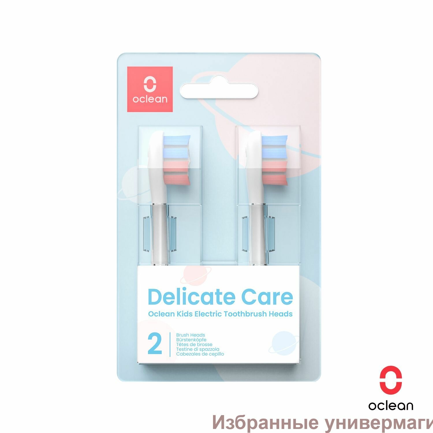 Комплект насадок Oclean Kids (2 шт) P3K1, белый