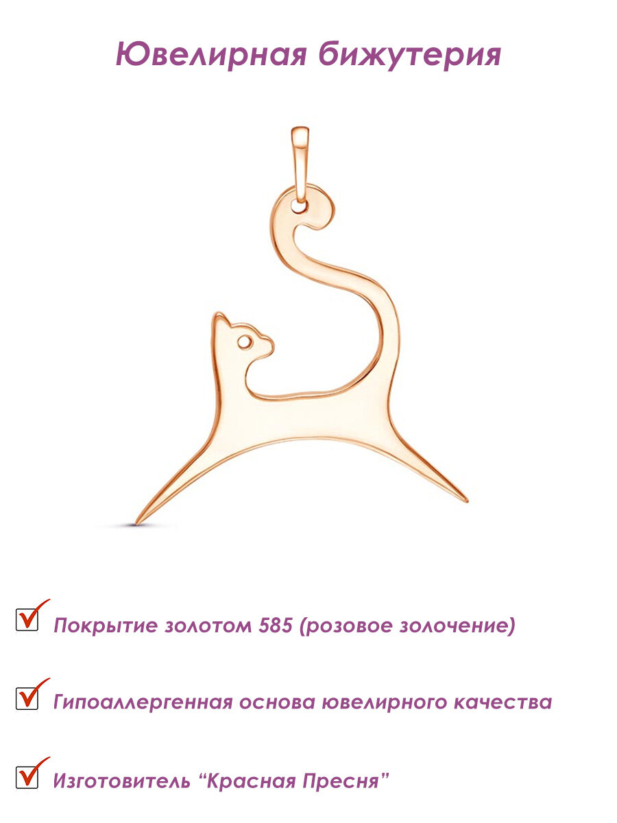 Подвеска