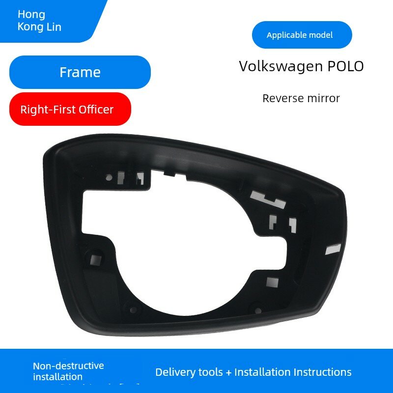 Замена рамки заднего вида для автомобиля Volkswagen Polo 2014-2018, пассажирская сторона