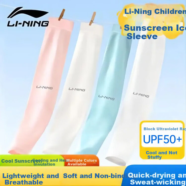 Li-Ning детские ледяные солнцезащитные рукавицы для мальчиков и девочек 3-14 лет УФ-защита UPF50+ от комаров