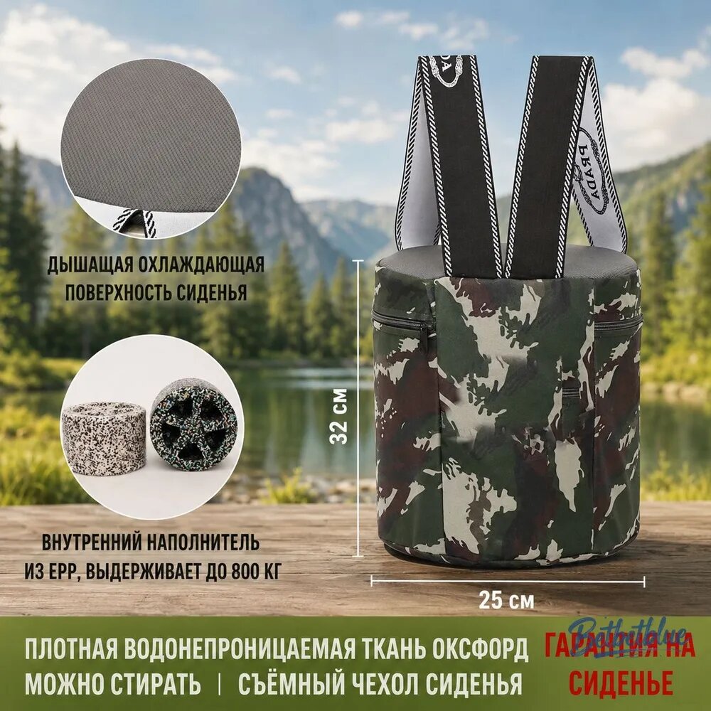Садовый стул, Пенополиуретан, 25х25х30 см, 1 шт