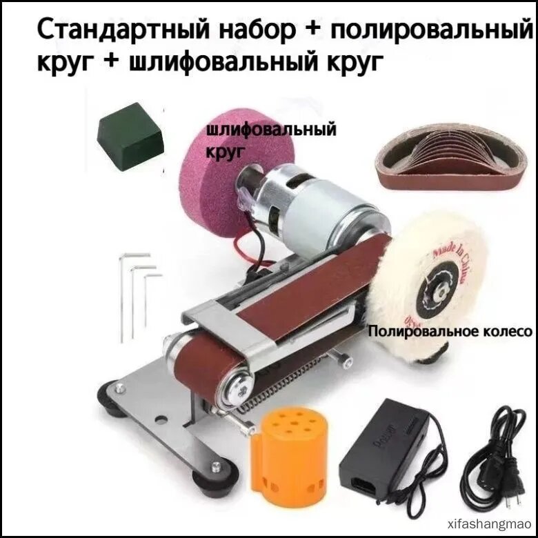 Эксклюзивная ленточная шлифмашина с регулировкой скорости для заточки ножей, вилка EU