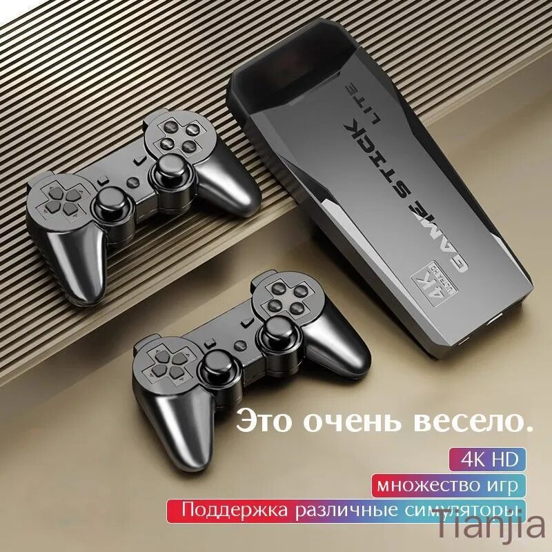 Игровая консоль — фото 1