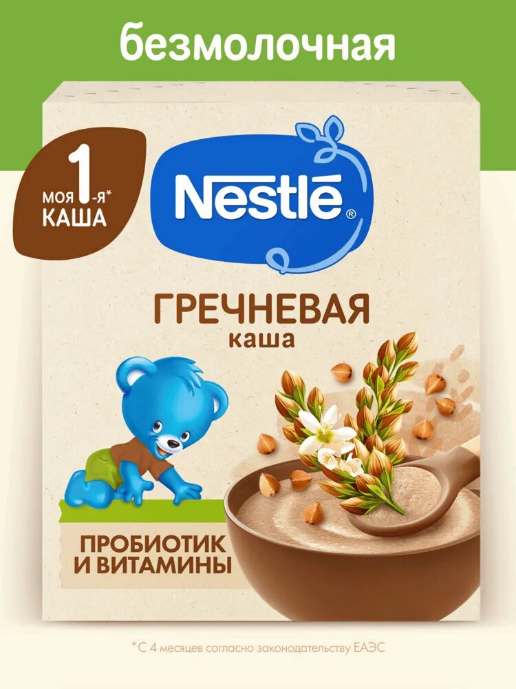 Каша безмолочная детская NESTLÉ гречневая, с 4 месяцев, 200 г