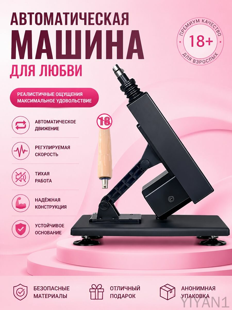 Секс-машина с фаллоимитатором GNN автоматически мастурбирует с помощью присосок 18+, товары для взрослых пар, выдвижные реалистичные секс-игрушки
