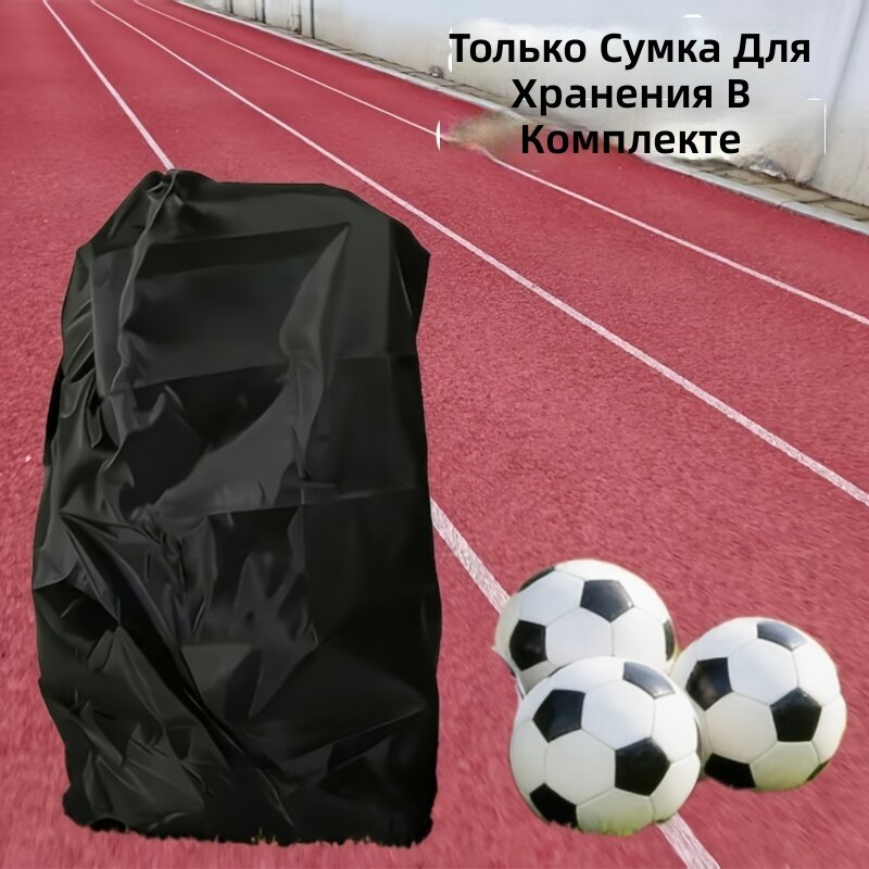 Вместительная сумка для хранения футбольных мячей с плечевым ремнем и шнурком, черная