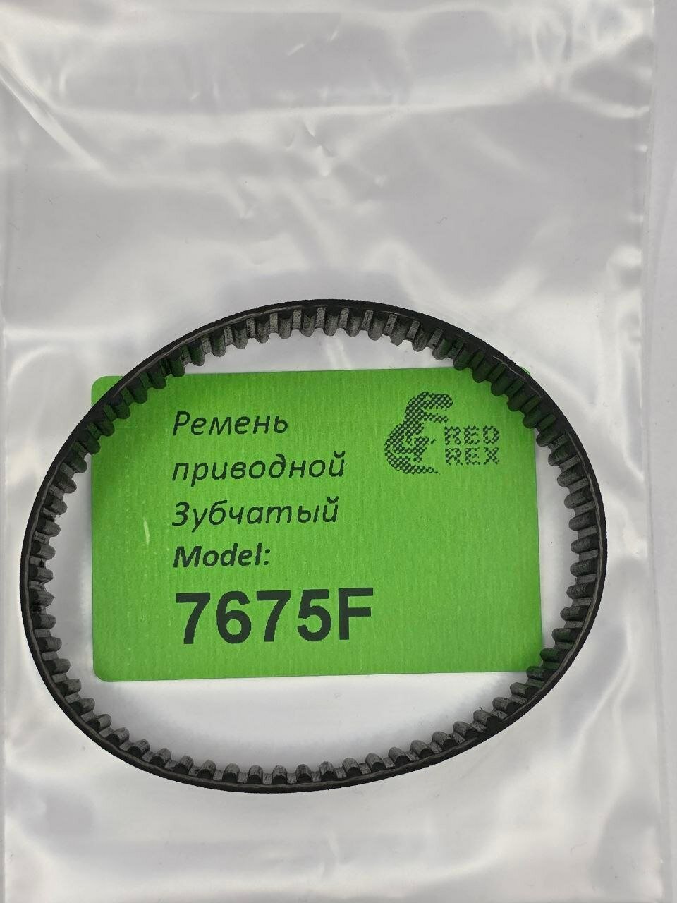 Ремень для SKIL 7675F