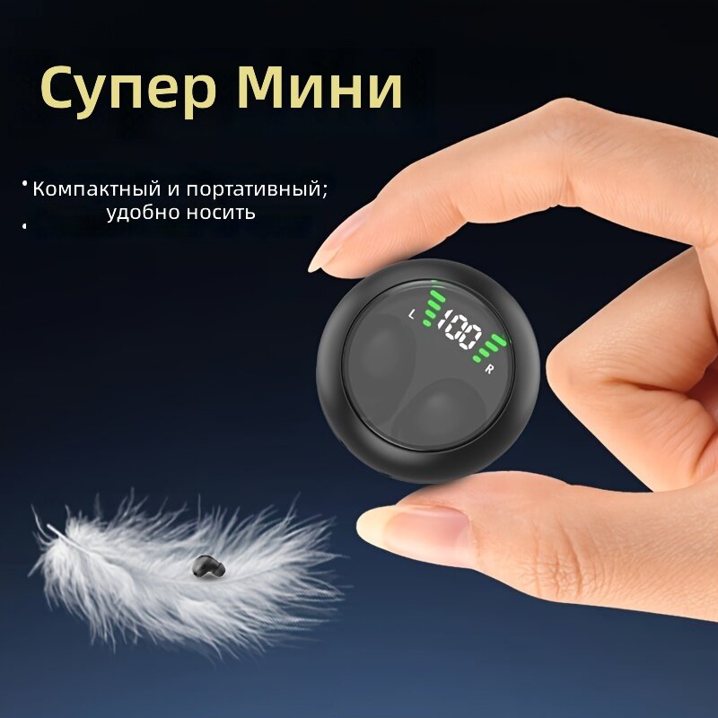 Беспроводные мини-наушники Star Black