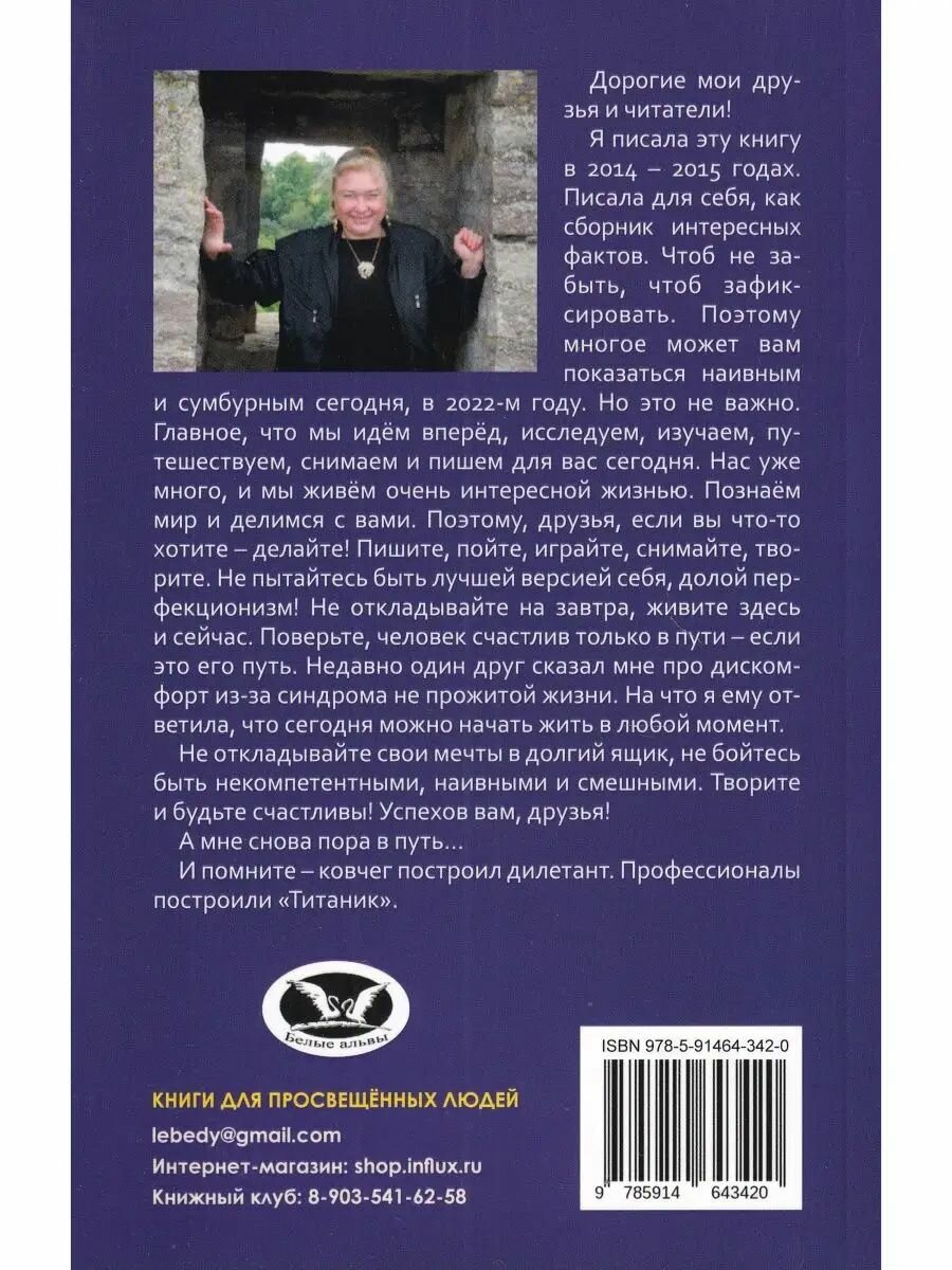 Атлантиду ищите под ногами. И под носом