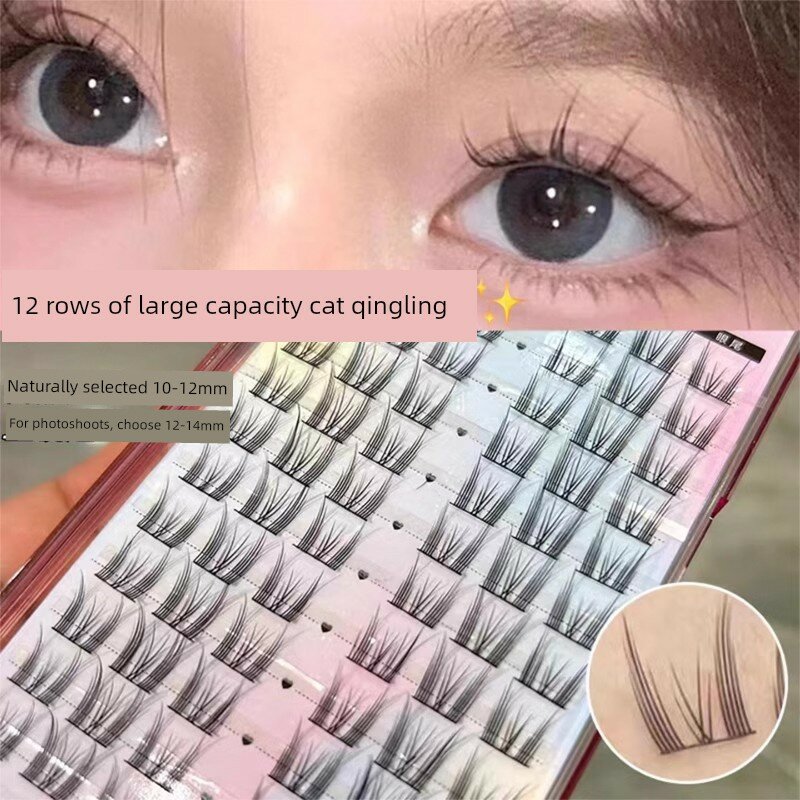 Новые накладные ресницы Cute Eyelash Premium Twin Sunflower: книга-каталог, ресницы для ленивых, натуральный стиль для