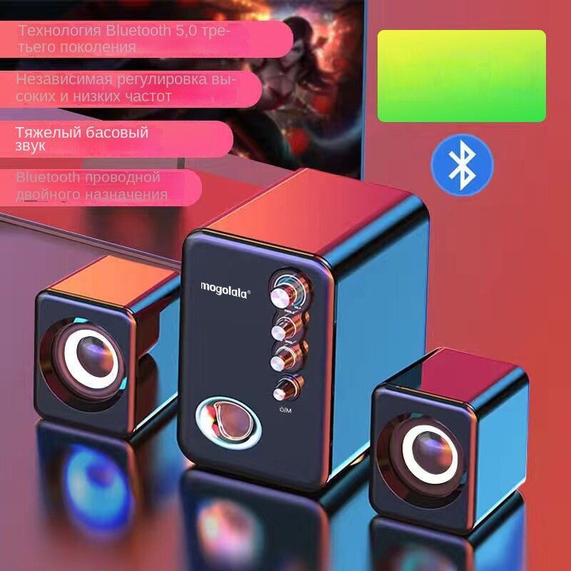 Акустическая система Q8 для компьютера, Bluetooth-динамик, 11 Вт сабвуфер, USB подключение, мультимедийный звук 2.1 канала