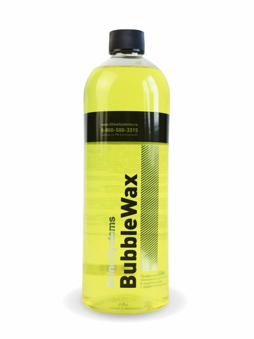Профессиональный пенный воск для авто с эффектом кавитации Shine Systems BubbleWax - , 750 л SS454