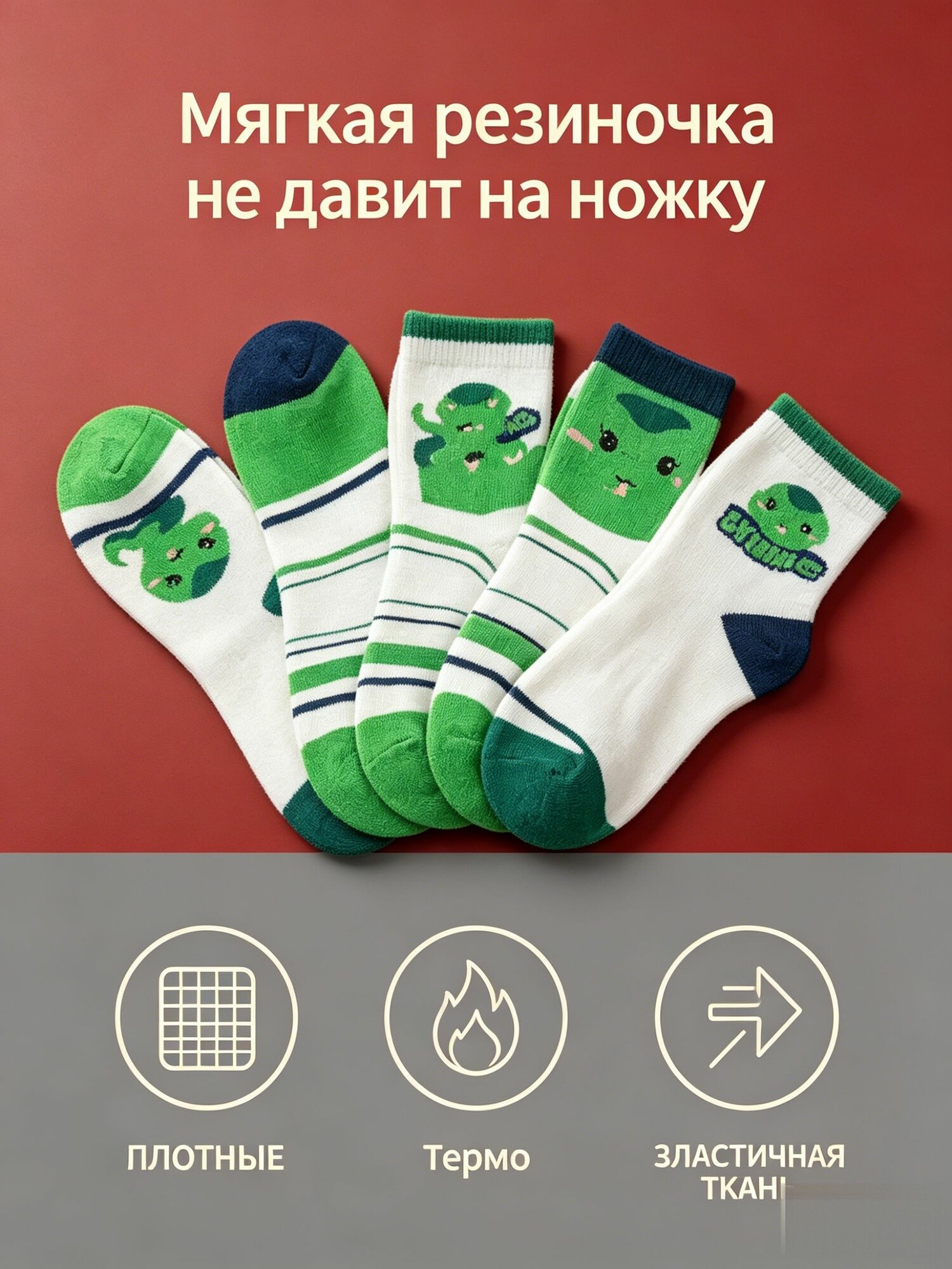 Носки Осень-зима 2026, 5 пар, размер 16-18CM【6-8 лет】, мультиколор — фото 1