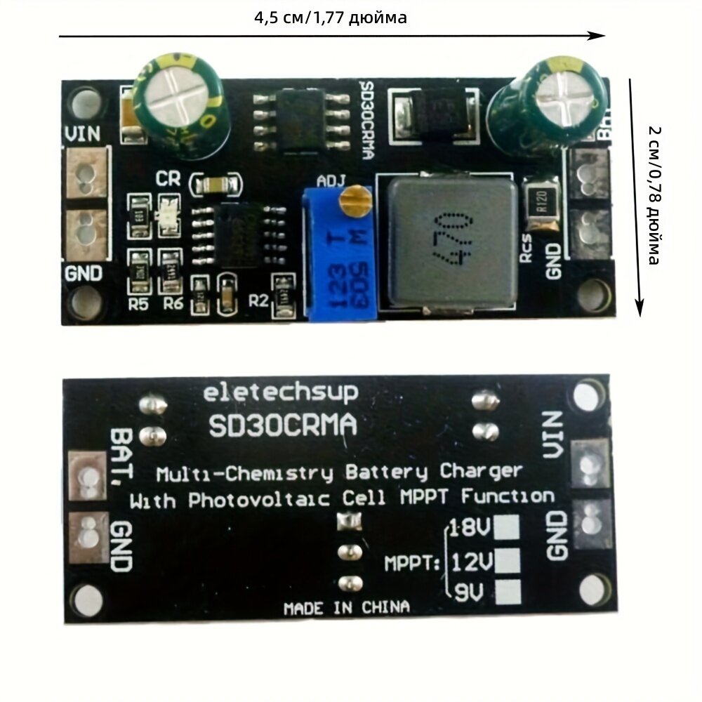 Компактный солнечный контроллер с LED-индикатором и защитой от перенапряжения для зарядки LiFePO4 и литий-титанатных аккумуляторов, без аккумулятора