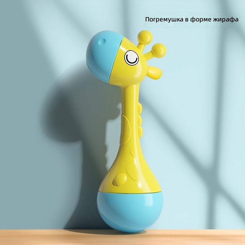 Игрушка-погремушка для младенцев «Жираф», сенсорная, безопасная, нетоксичная, мягкая, для развития хватания, подарок для мальчиков и девочек