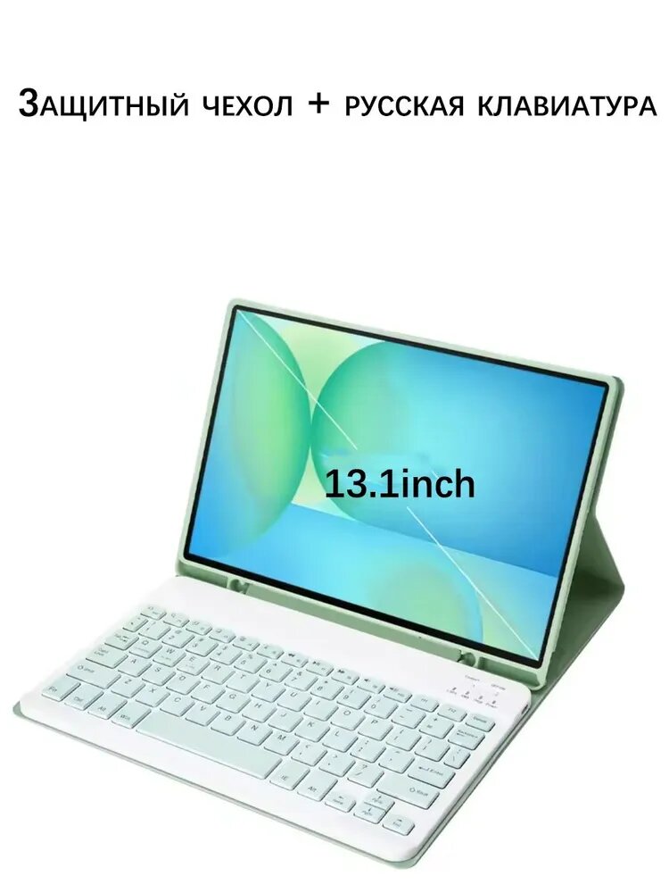 Чехол для планшета Samsung Galaxy Tab S10 FE Plus 13.1 дюйма, съемная клавиатура с держателем для карандаша, с русской клавиатурой