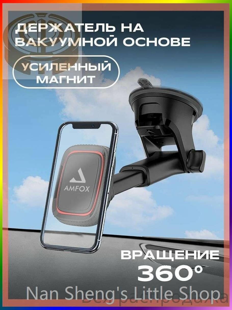 , Держатель автомобильный, диагональ 12"