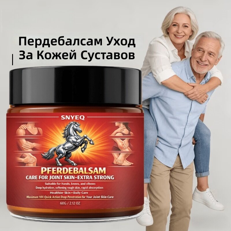 Мазь с лошадиным жиром для быстрого ухода за кожей суставов, 60 г, с имбирем, ромашкой и гиалуроновой кислотой