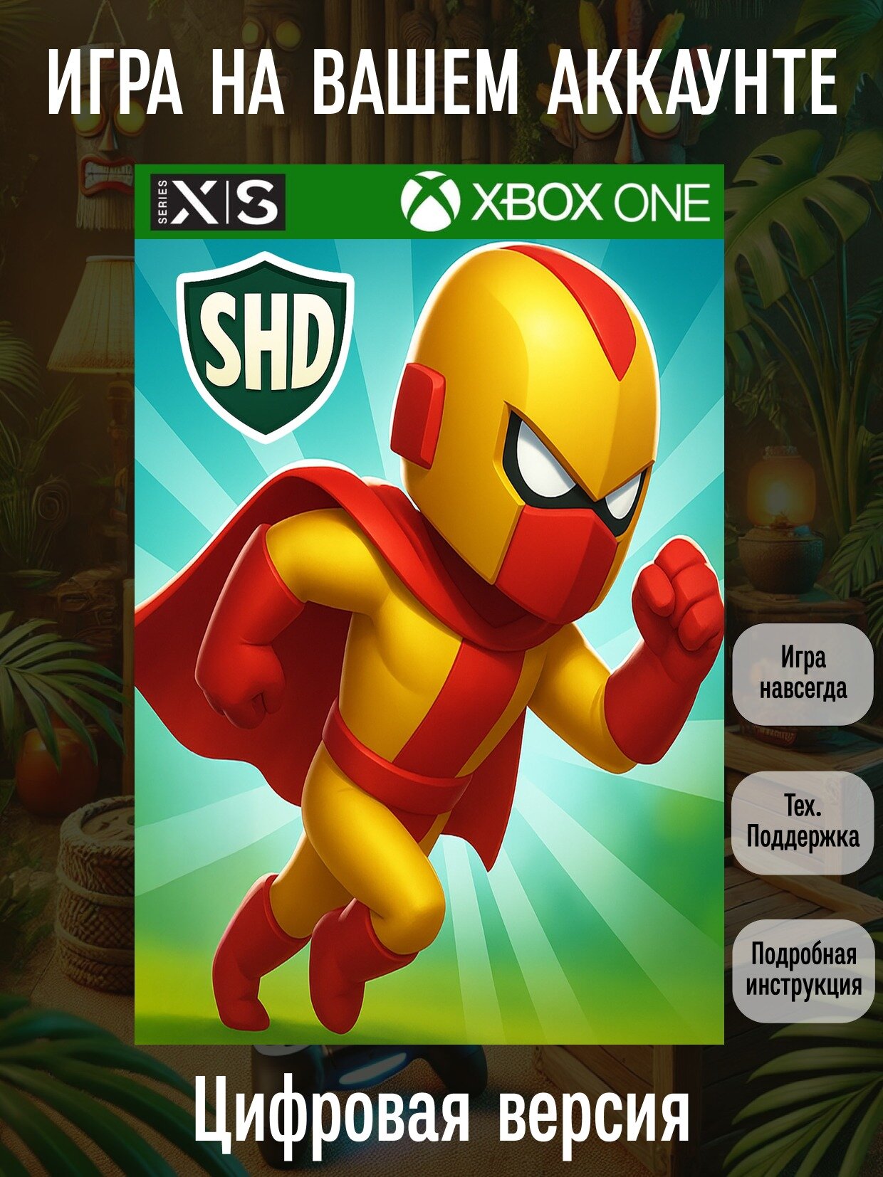 Super Hero Demolition | Xbox One/Series X|S | Стратегия | Цифровая версия