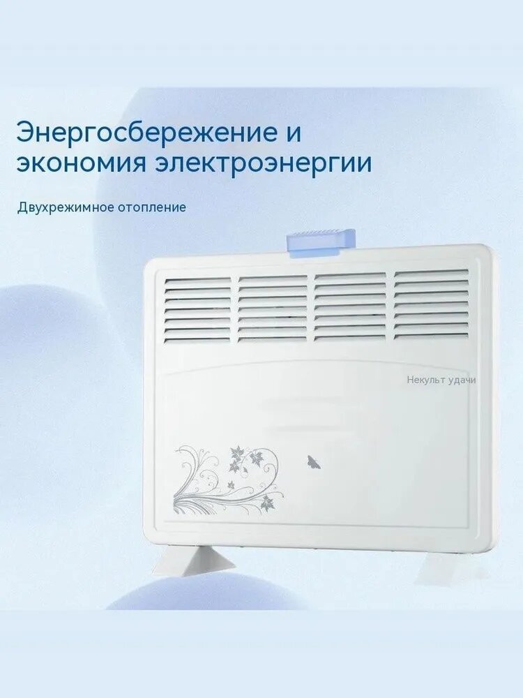 Обогреватель 1600 Вт, площадь до 20 м², механическое управление, белый/серый, 3 режима нагрева — фото 1