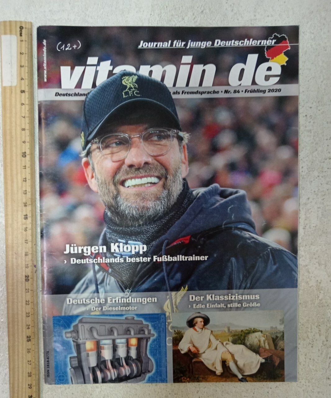 Журнал Vitamin de № 84, 2020