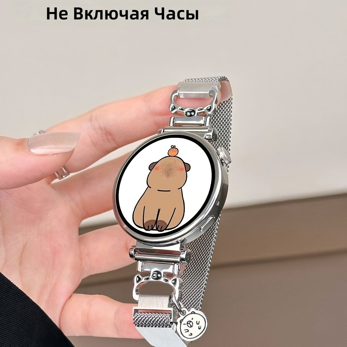 Миланский магнитный ремешок с милым мультяшным рисунком, быстросъемная застежка, ширина 20 мм, серебристый