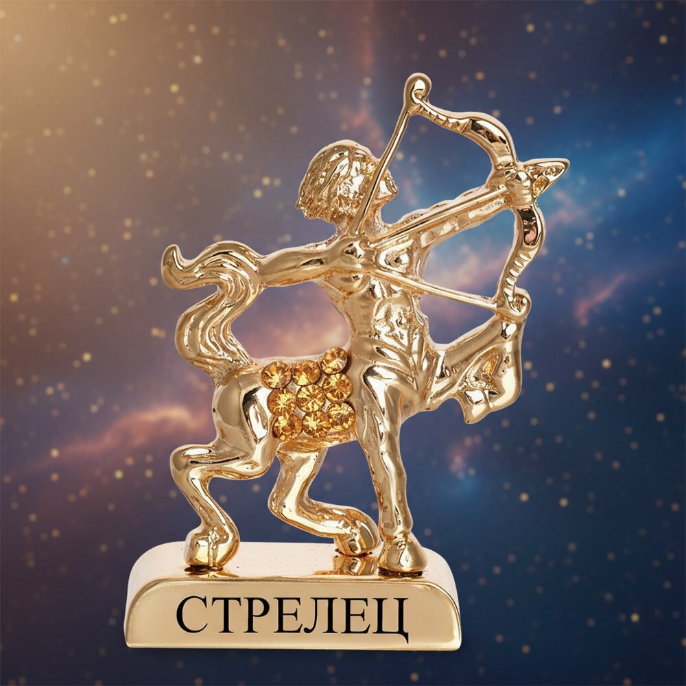 Фигурка Знак Зодиака - Стрелец AR-50/12 Crystal Temptations США Металл, кристалл