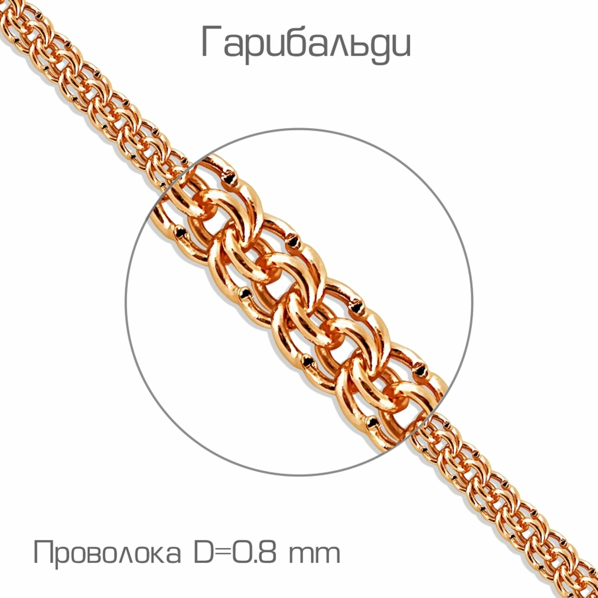 Браслет, красное золото, 585 проба