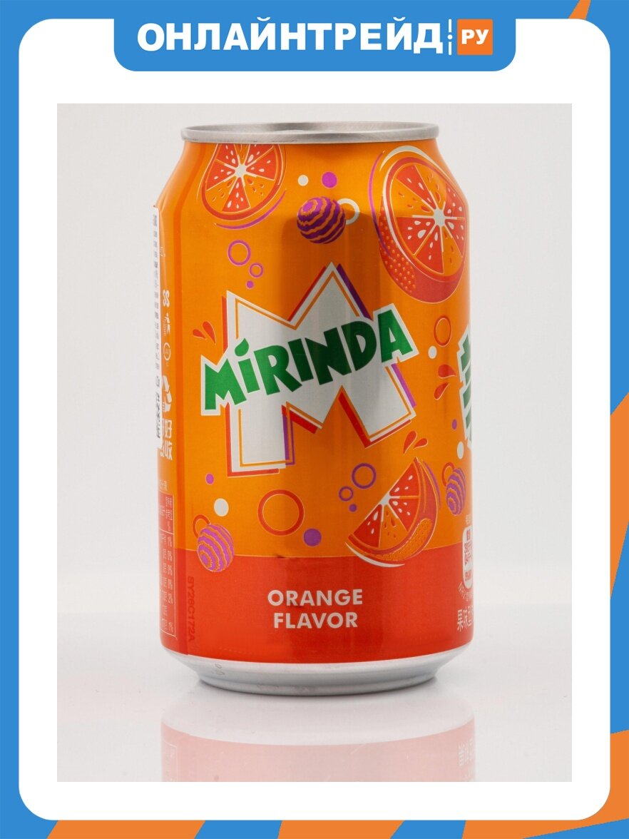 Напиток газированный Mirinda (Миринда) 0,33л Китай (24 штуки в упаковке)