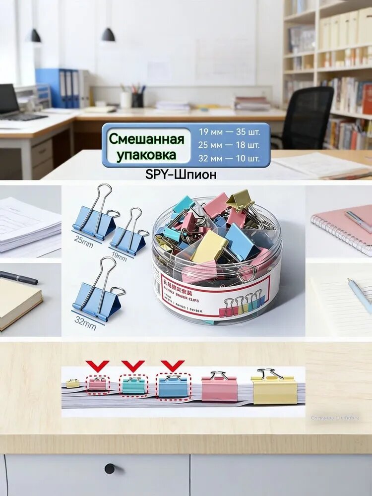 Зажим для хвоста длиной 19 мм,25 мм,32 мм.