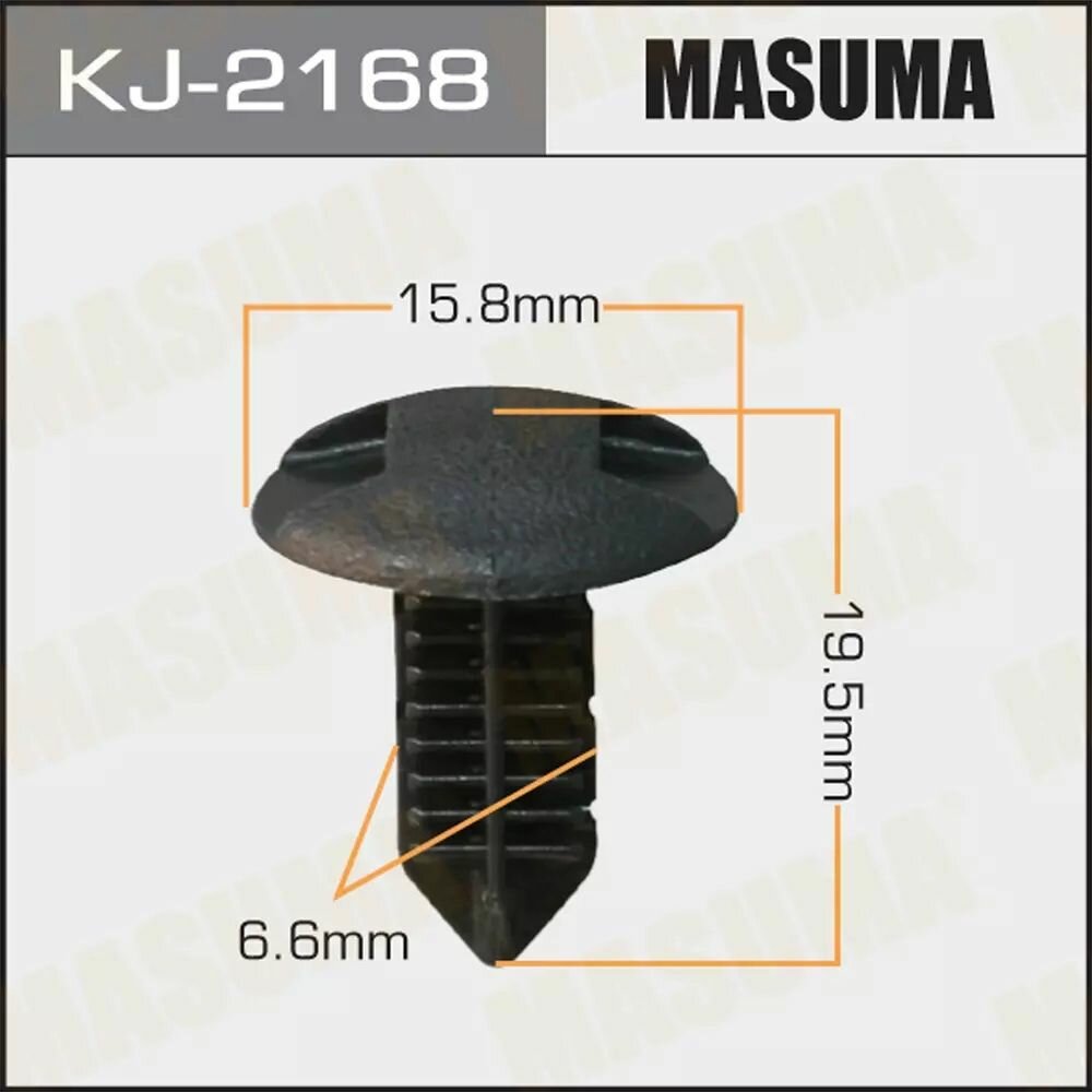 Клипсы крепежные автомобильные Lexus, Toyota (OEM 90467-08186-E0, 90467-08186-C0, 90467-08186) KJ-2168, 5 шт.