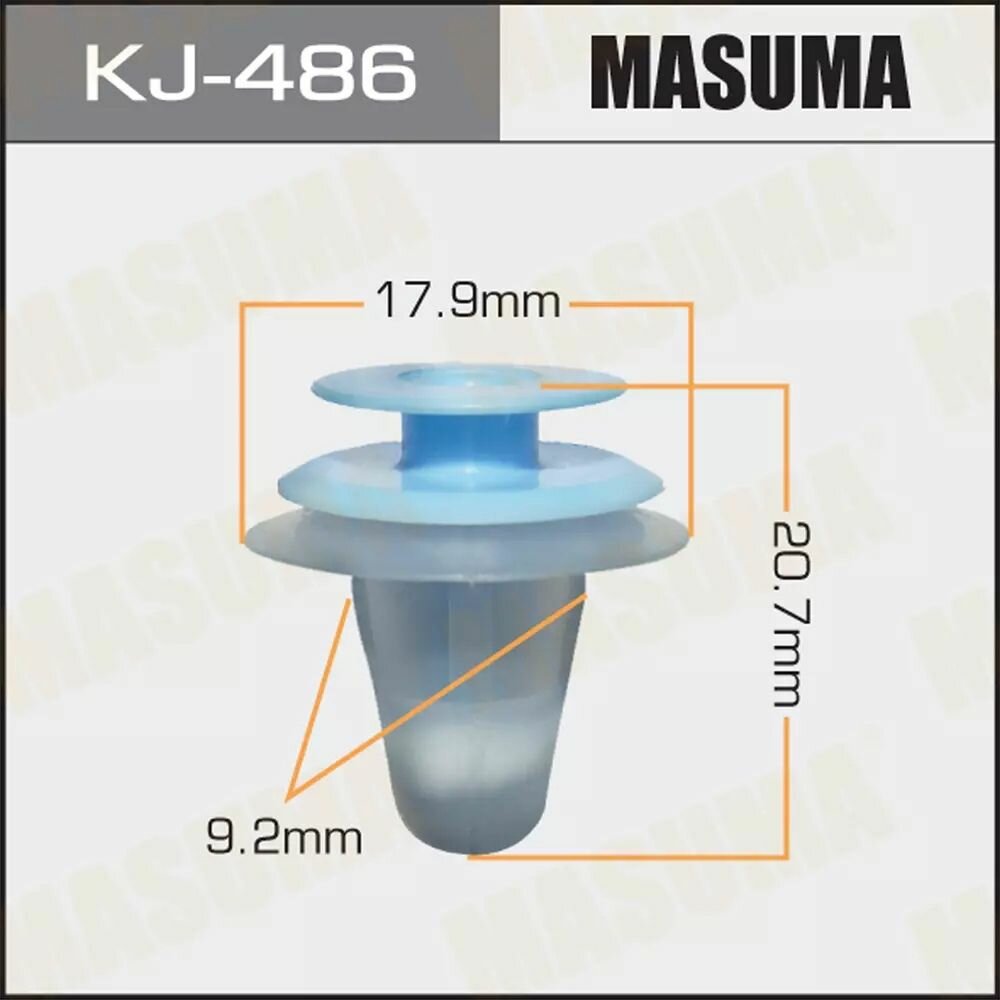 Клипсы крепежные автомобильные Lexus, Mitsubishi, Toyota (OEM 62955-20040, MR114962, 67771-22010) KJ-486, 10 шт.