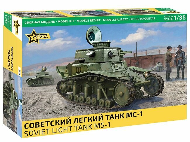 3716 Звезда Легкий танк МС-1 1/35