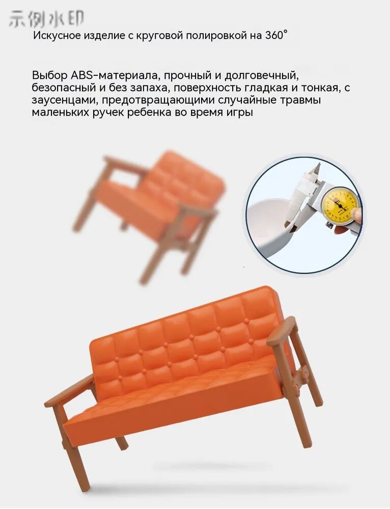Мебель для кукол "Кухня" из ABS пластика, кукольная мебель с аксессуарами — фото 1